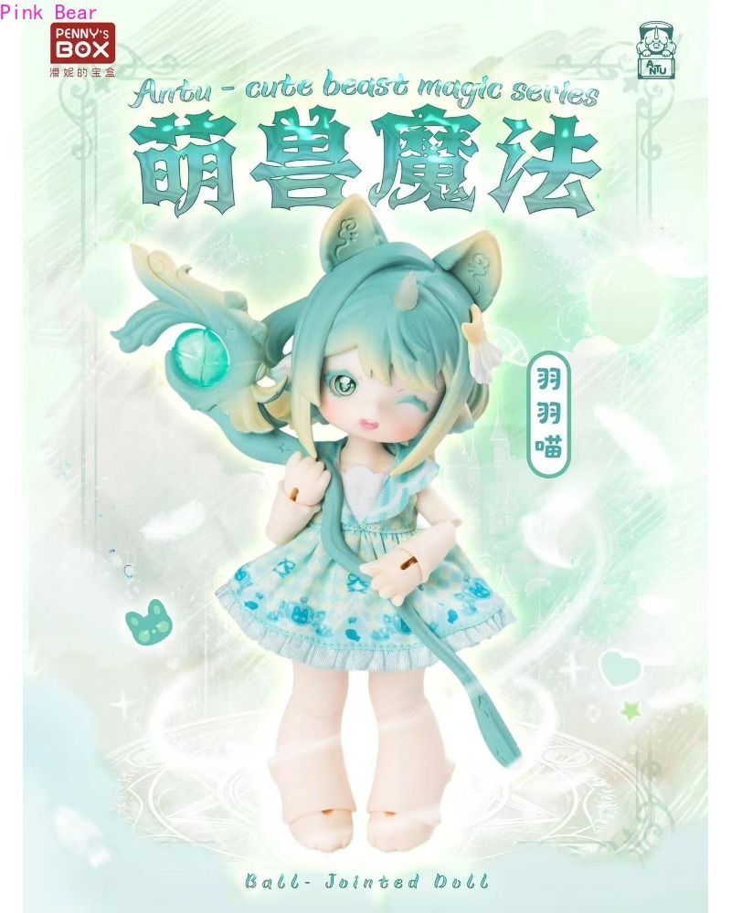 Penny's boxANTUМагия милых зверейСерия/1/12/BJD