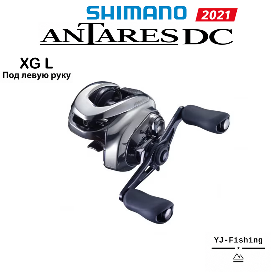 SHIMANO 2021 ANTARES DC XG L Под левую руку Кастинговое катушка Подходит для Морская и пресной, Япония