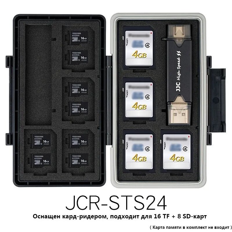 JJC Ультратонкий чехол для карт памяти, коробка для хранения 8 SD и 16 TF (Оснащен считывателем карт памяти)