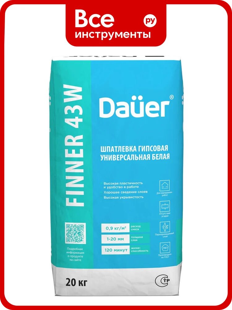 Гипсовая выравнивающая шпатлевка Dauer finner inter 43w белая. 20 кг 31676