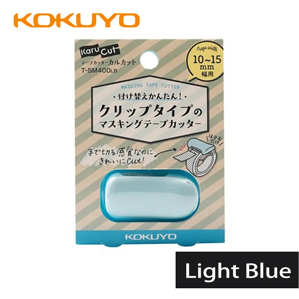 Мини-резак для ленты KOKUYO Голубой, Light Blue