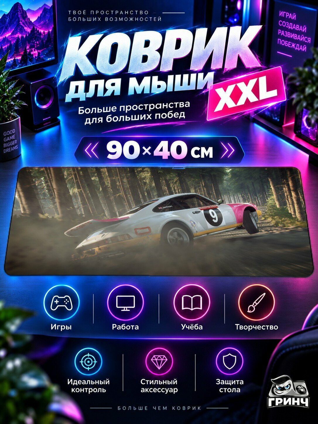 Игровой коврик для мыши 90х40 см — Dirt / Дёрт — Dirt Rally 2