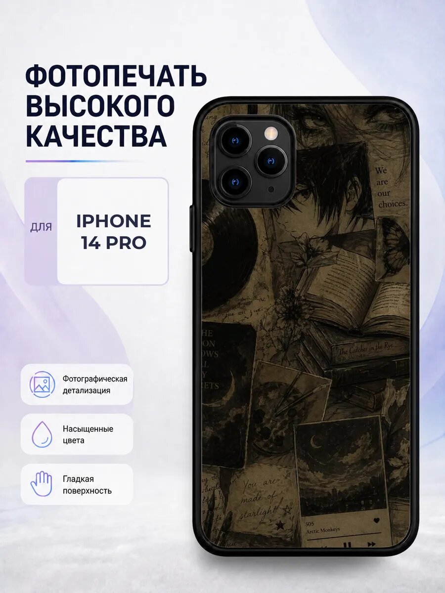 Чехол для iPhone 14 Pro с принтом темный гранж необычный чер