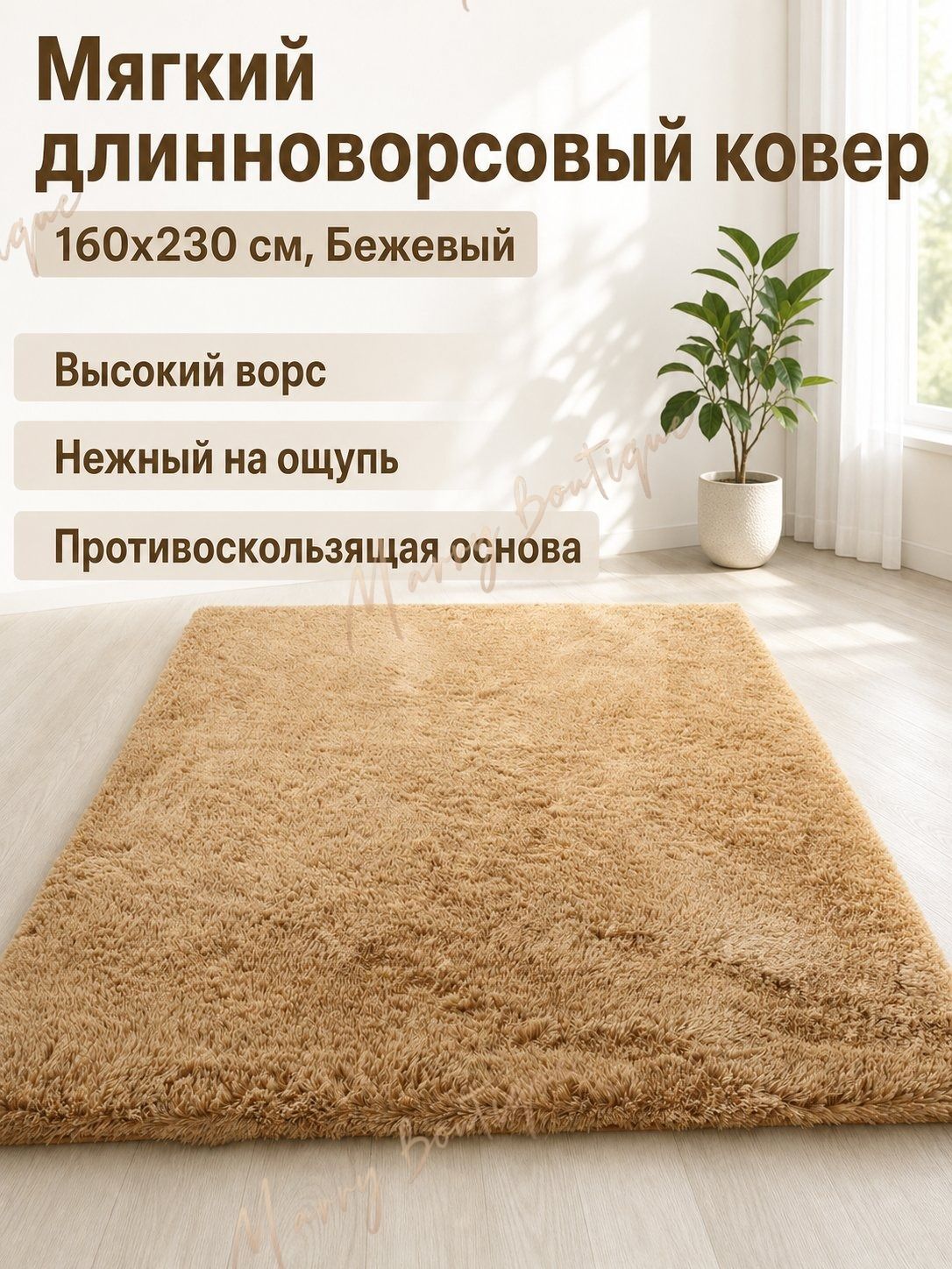 Ковер безворсовый 160x230 см 40 мм однотонный хаки