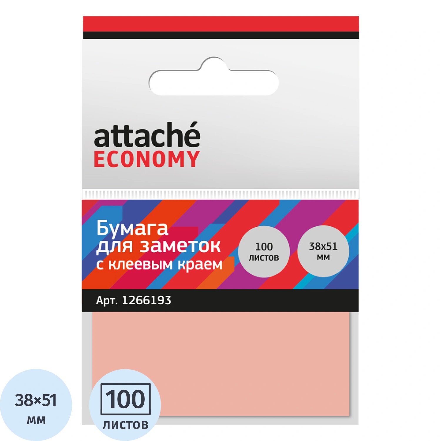 Attache Economy Стикеры Attache Economy 38x51 мм неоновые розовые (1 блок на 100 листов)