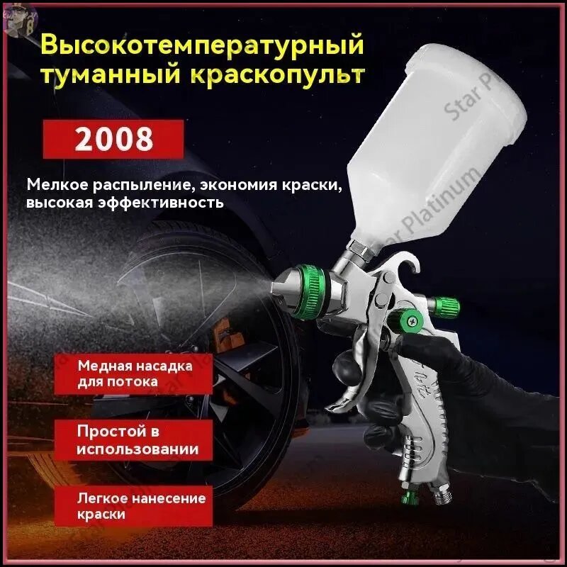 Пневматический краскопульт LVLP, чернозеленый, калибр 1,3 мм, с гравитационной подачей, премиум yuexiang02