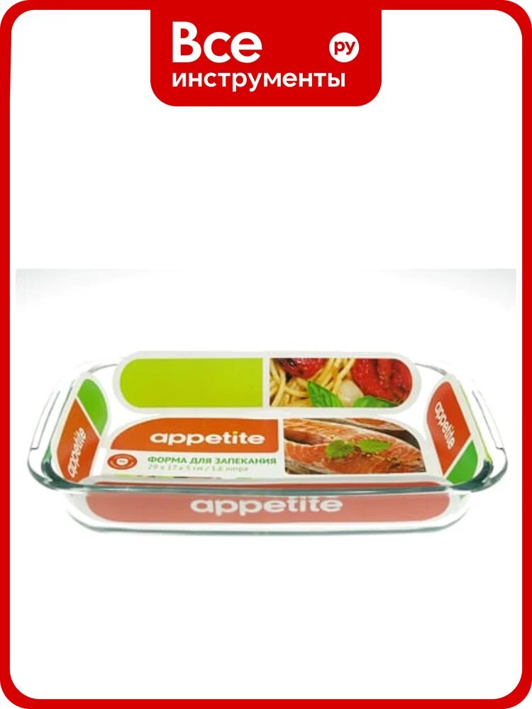 Стеклянная прямоугольная форма appetite 29x17x5 см 1.6 л PL6