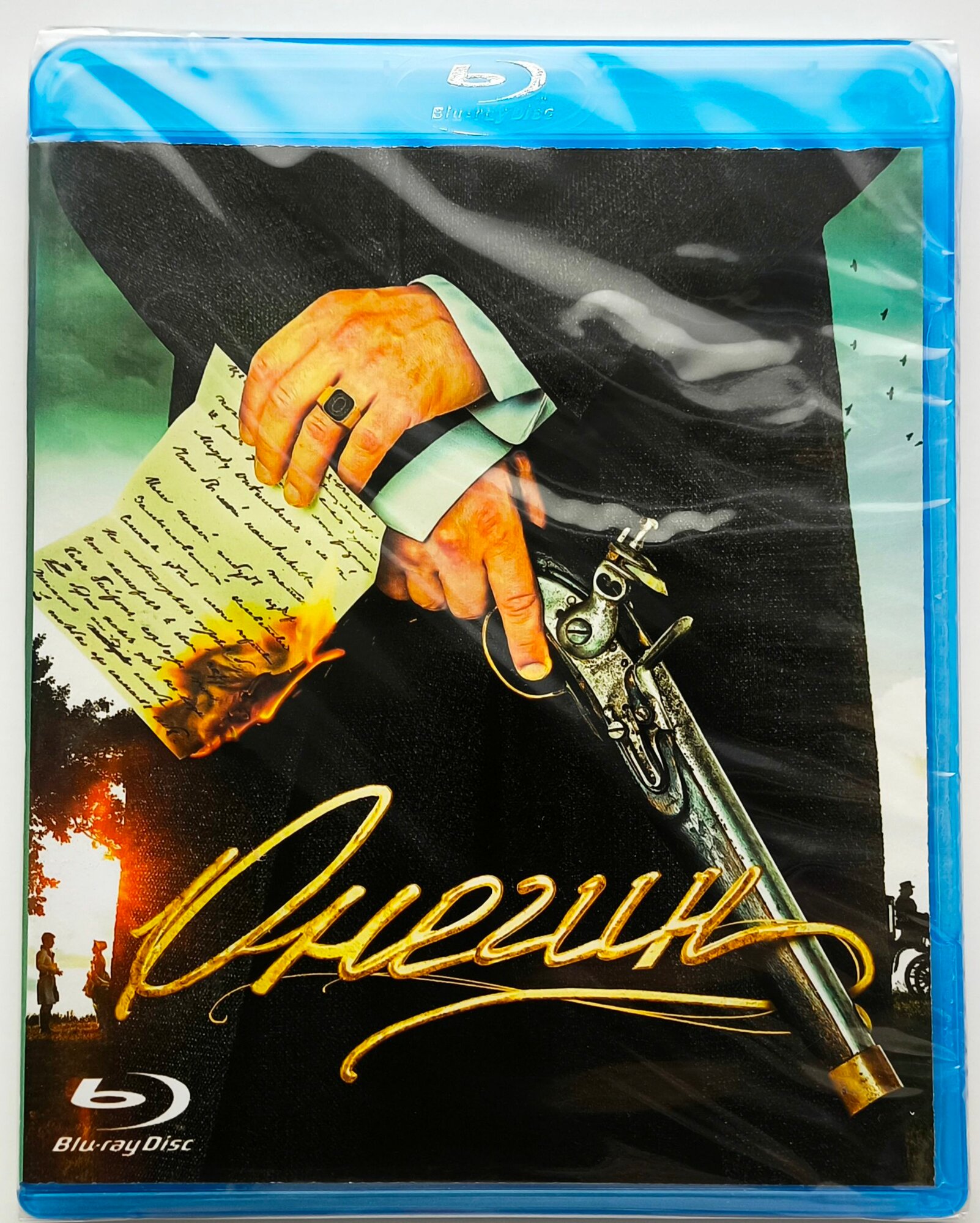 Онегин. Blu-ray. Фильм 2024 года. Драма.