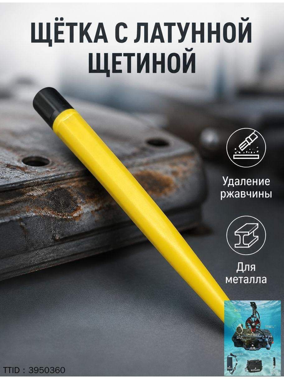 Набор прецизионных щеток-ручек для удаления ржавчины, карандаш для чистки плат PCB, окислений на часах и ювелирных