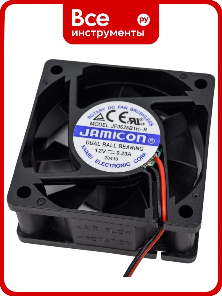 Вентилятор Jamicon JF0625B1H 60х60х25 12В с разъемом 2 конт. MOLEX 5239-2(PHU-2) С00033829