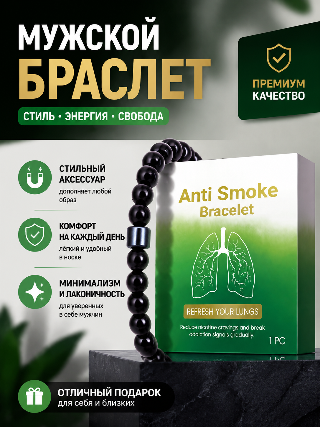Браслет-бэнгл