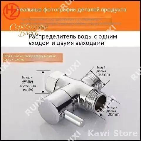 Латунный 3-ходовой адаптер для душа с клапаном тройник для шланга, переключатель между ручной лейкой и насадкой, фиксация без протечек