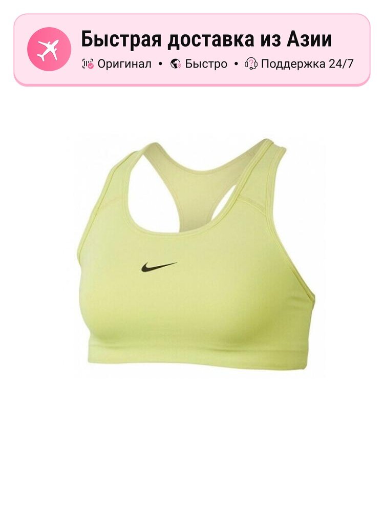 Биндер NIKE