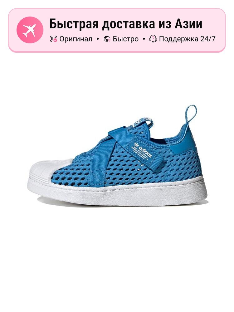 Кроссовки adidas Originals 360 CF C