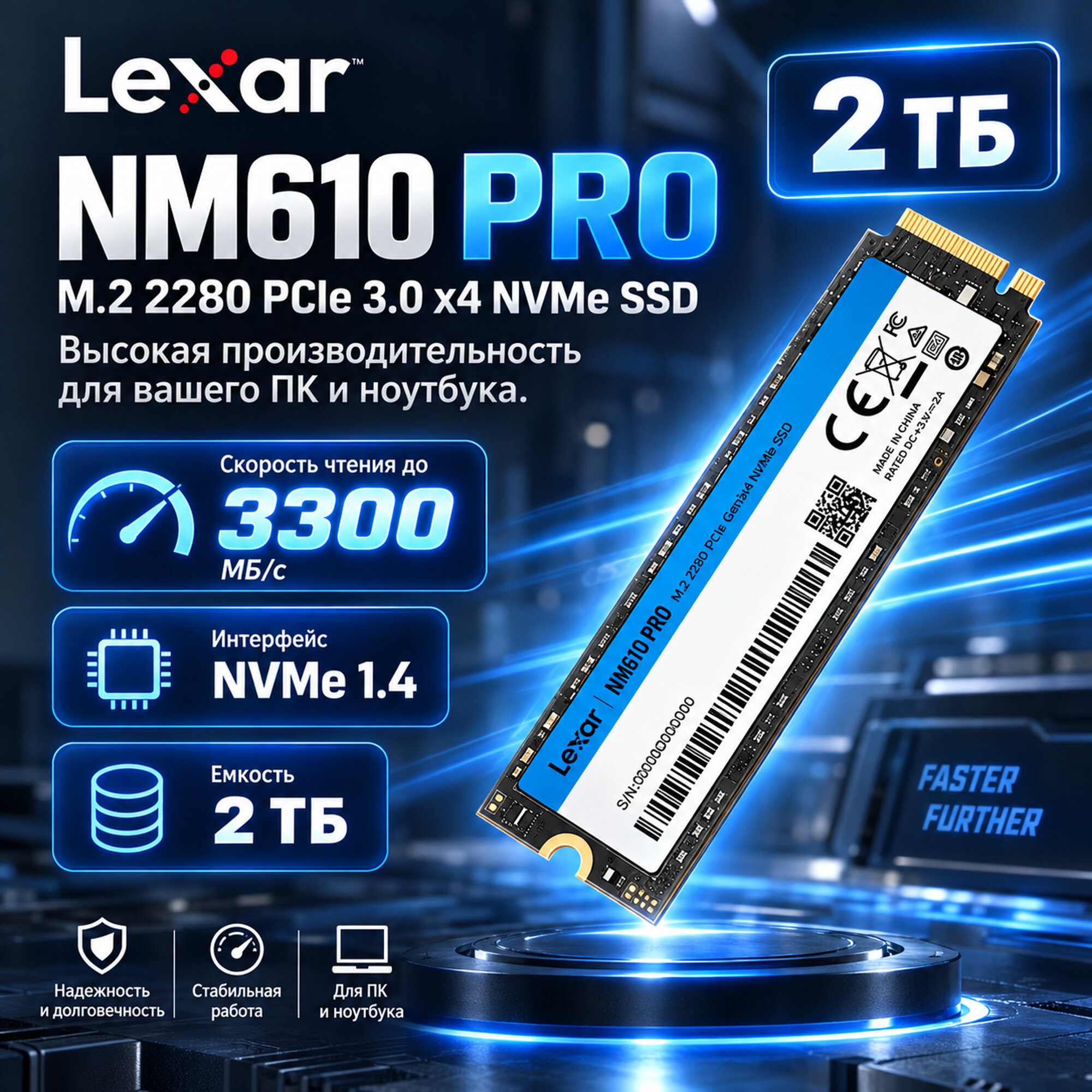 Накопитель SSD Lexar NM610 PRO 2 Тб M.2 2280, PCIe 3.0 x4, NVMe Внутренний SSD-накопитель 3D NAND