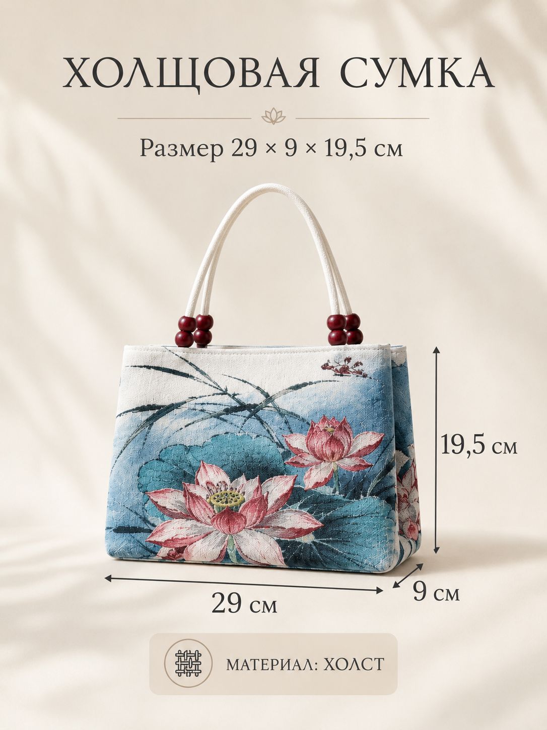 Сумка тоут — фото 1