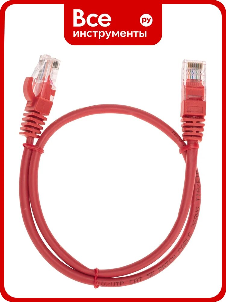 Патч-корд REXANT u/utp, cat 5e, rj45-rj45, 26awg, lszh, красный, 0,5м 02-0103-05