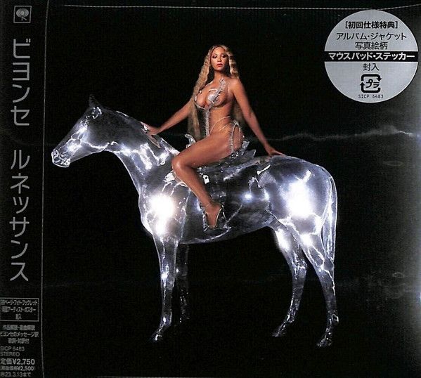 Музыка CD Beyonce - Renaissance