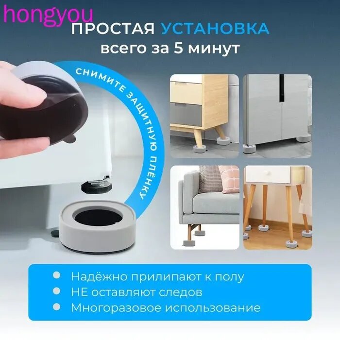 Протектор для мебели — фото 1
