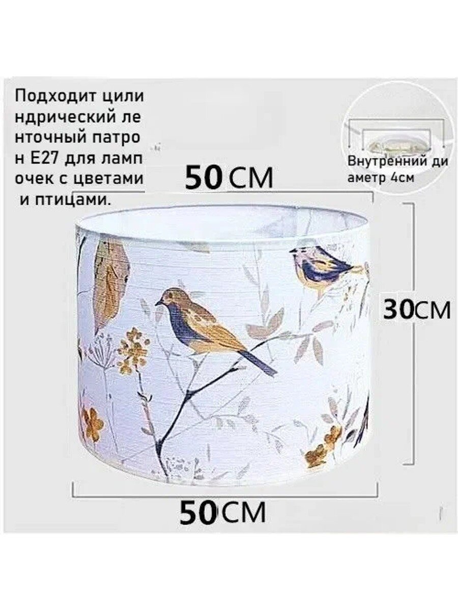 Круглый абажур из антибликовой ткани, креативный торшер для гостиной, подвесной светильник, абажур для настольной лампы, подходит для цоколя E27, 50 см