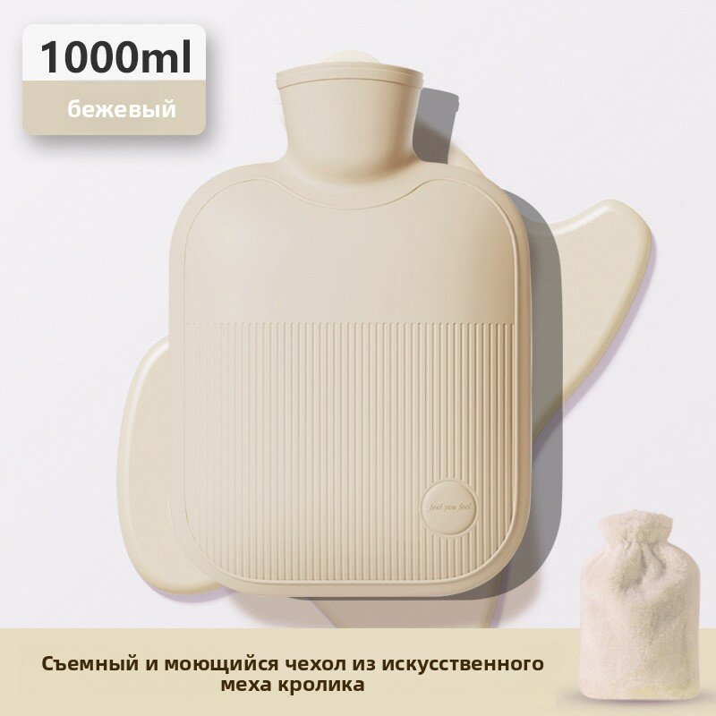 Силиконовая многоразовая грелка для тепла рук и тела, для домашнего комфорта