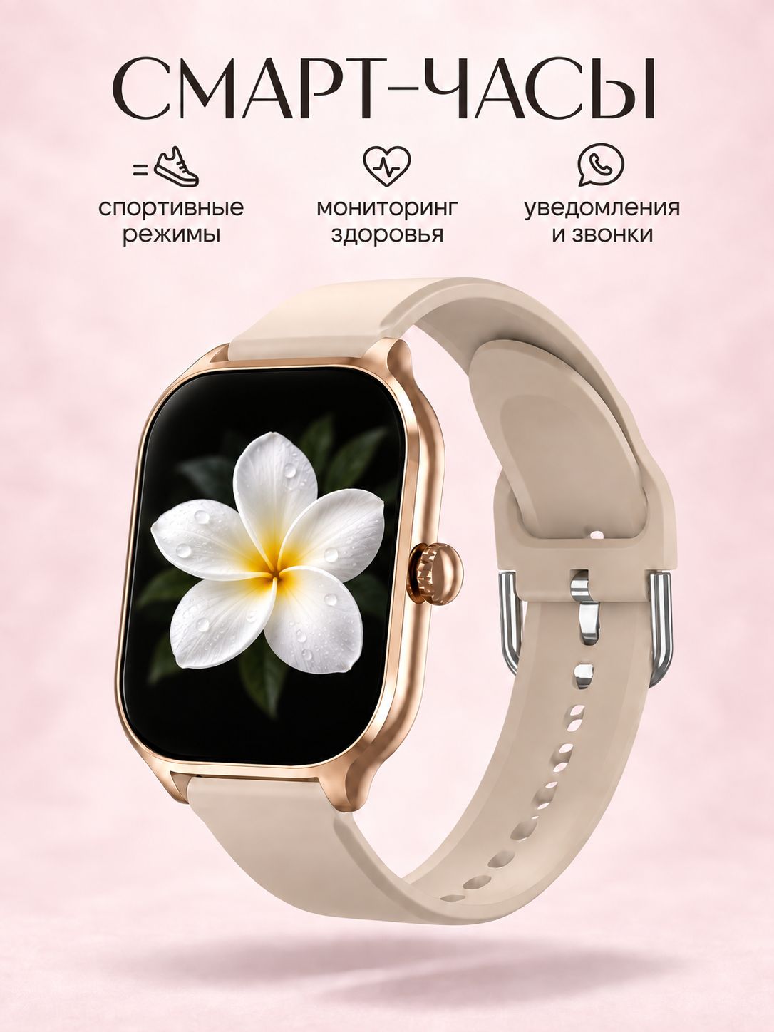 Mozaika Store Смарт-часы, 46mm, золотой