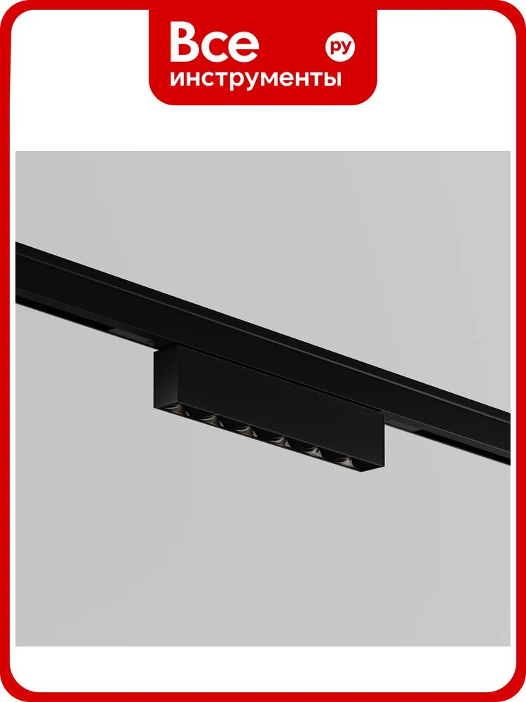 Трековый светильник MAYTONI Points LED 5W Черный TR193-1-5W3K-M-B