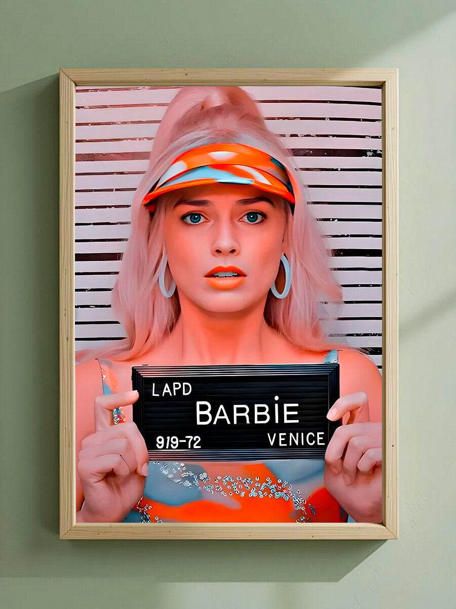 Постер, плакат на стену "Марго Робби - Барби / Barbie" 42 см х 29,7 см (А3), Без Рамы