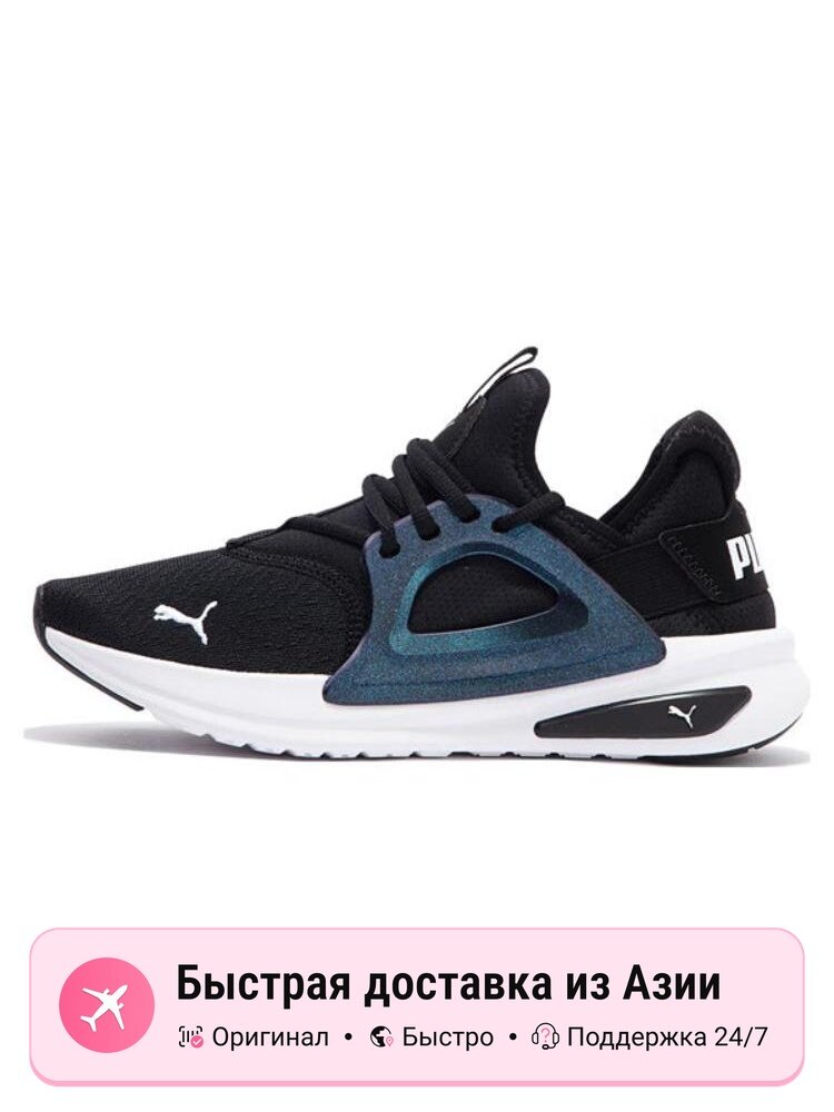 Кроссовки PUMA Softride Low Top