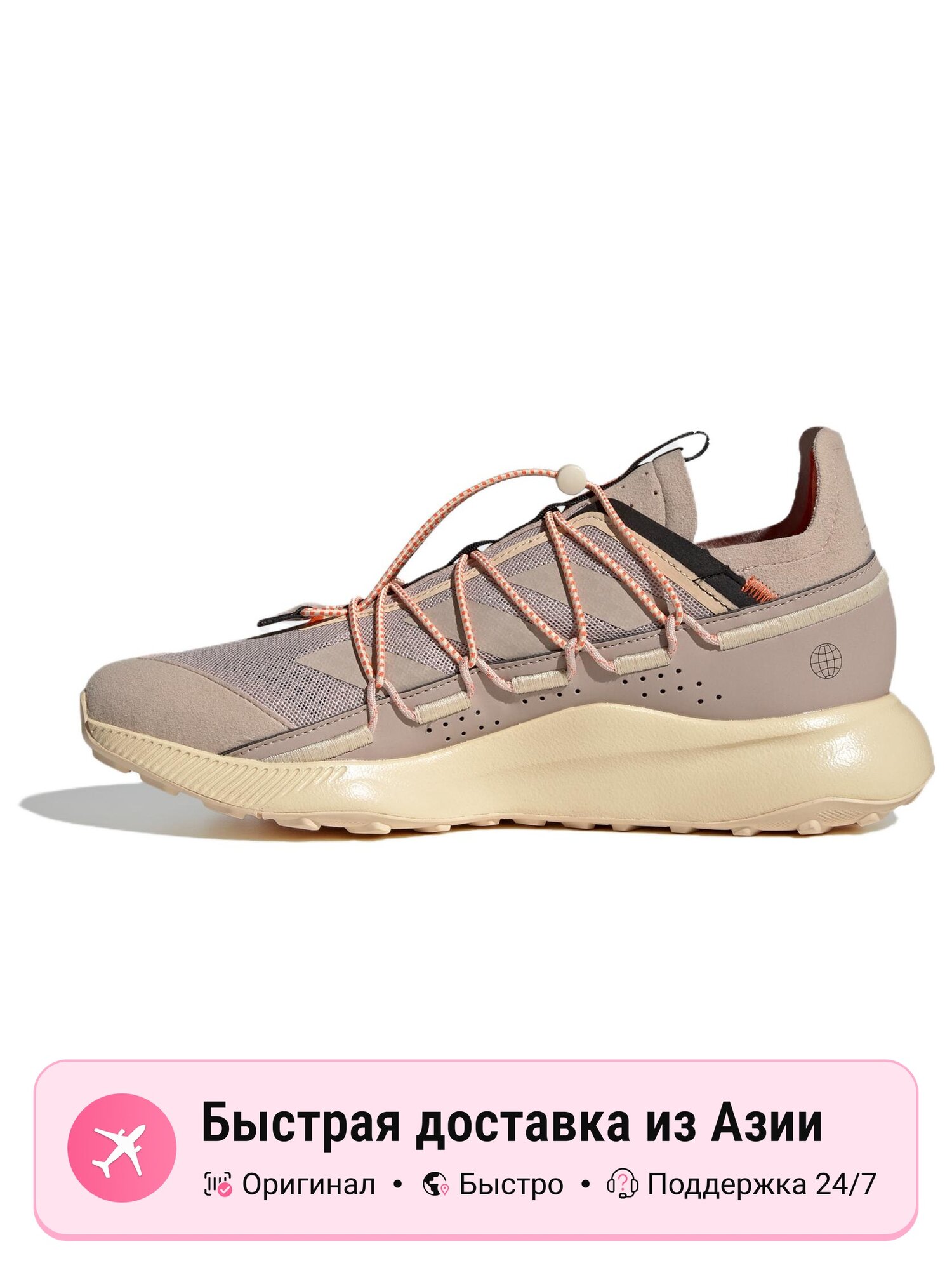 Кроссовки adidas Terrex Voyager 21