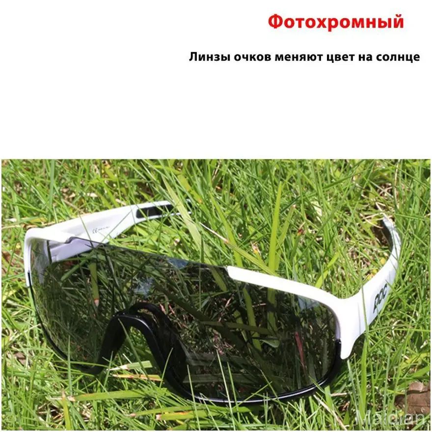Очки для занятий спортом