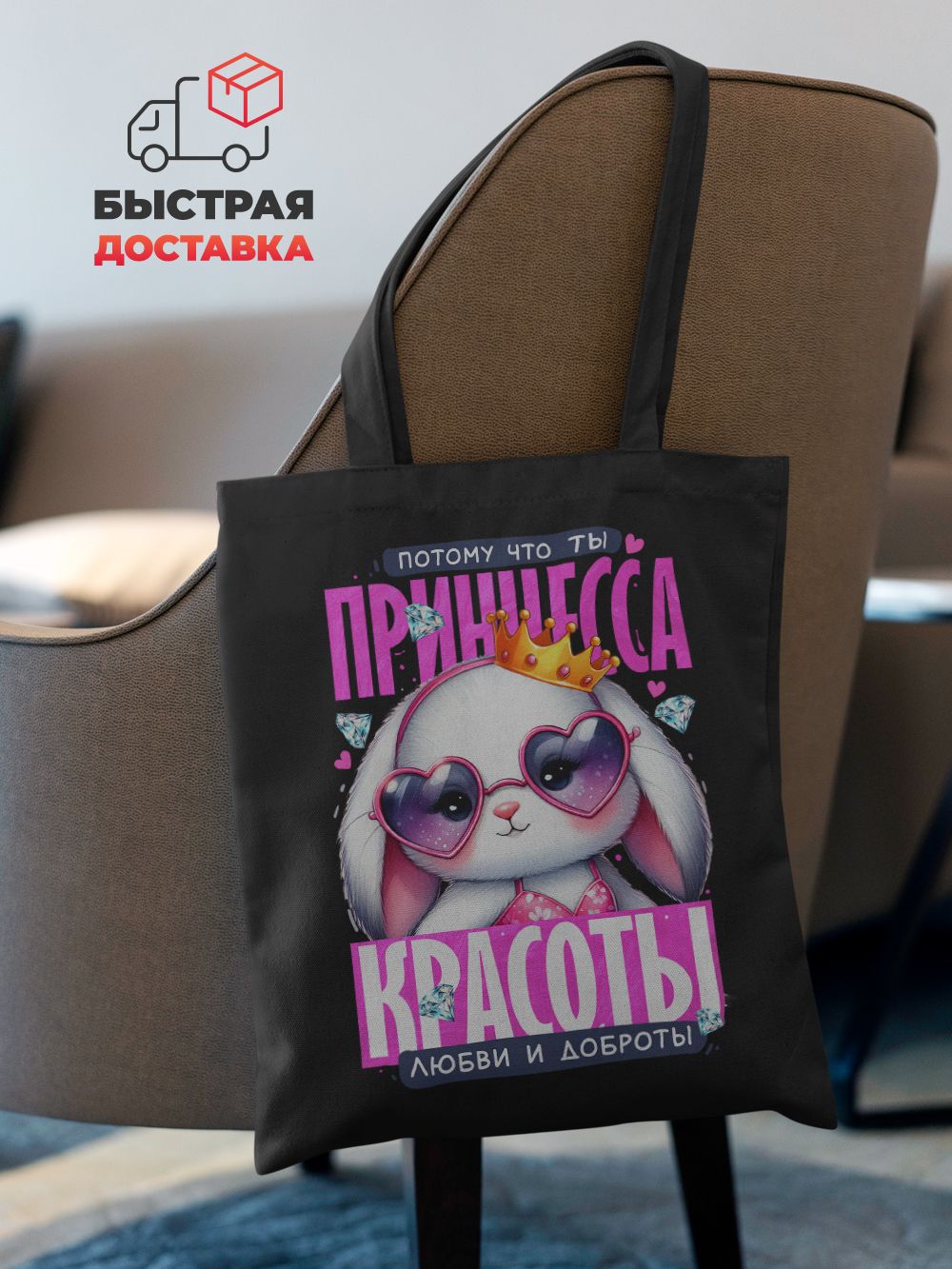 Сумка BUGRIKSHOP — фото 1