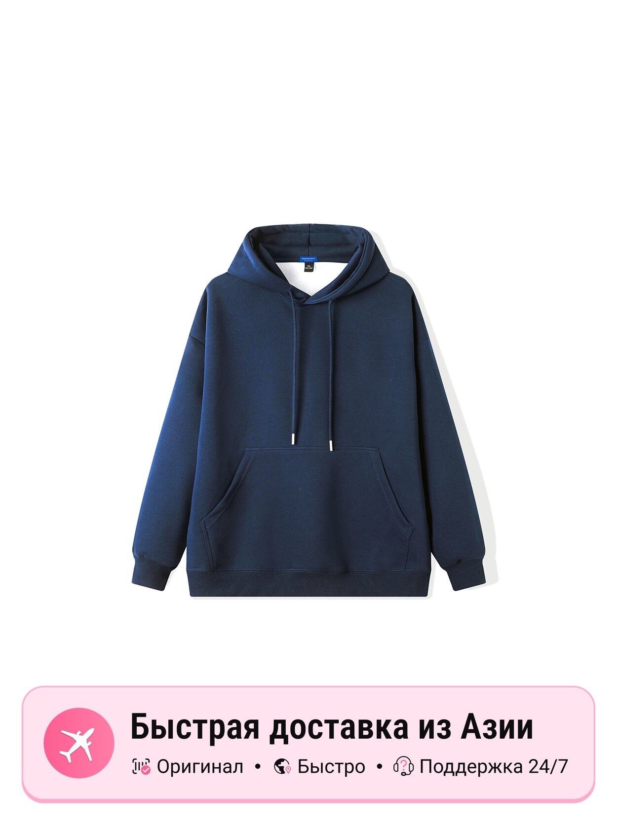 Толстовка FW Collection, 10 шт.