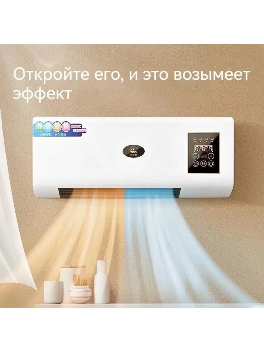 Настенный кондиционер для дома, охлаждение и обогрев, до 20 м², с пультом ДУ