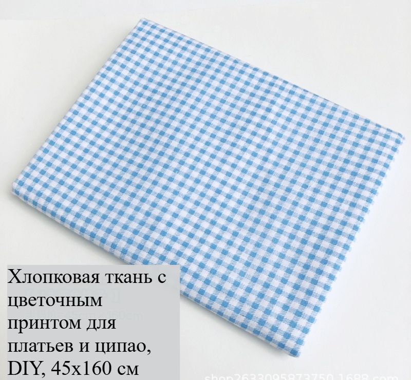 Хлопковая ткань с цветочным принтом для платьев и ципао, DIY, 45x160 см, 1шт