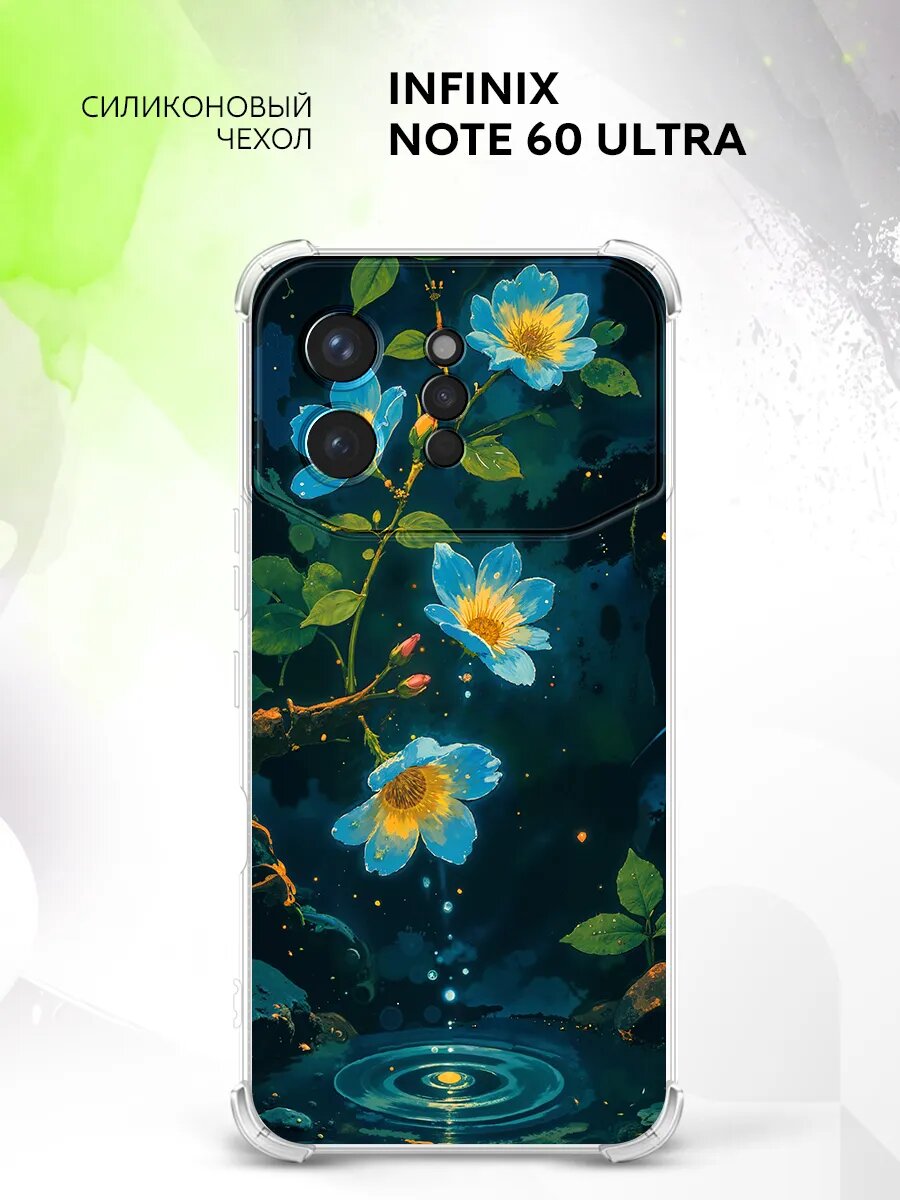 Чехол на Infinix Note 60 Ultra, Инфиникс Нот 60 Ультра накладка, противоударный, с принтом синие цветы