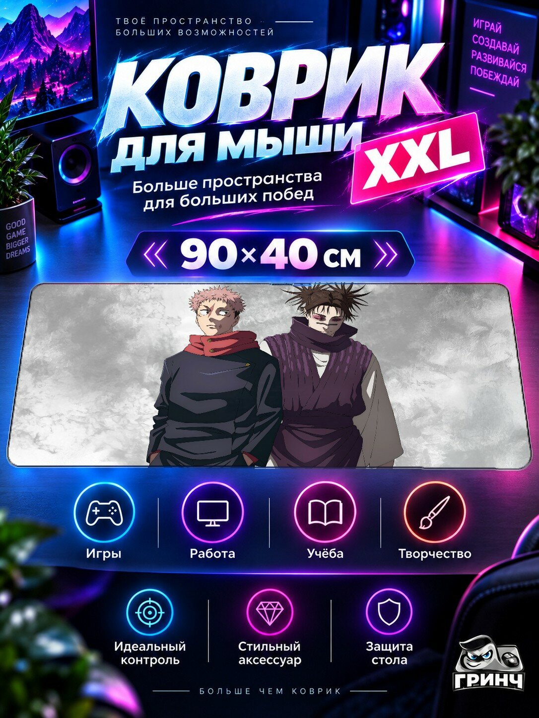 Большой игровой коврик для мыши и клавиатуры Black Mountain Under Blue Sky Чёрный Гора Синий 90х40 см XXL