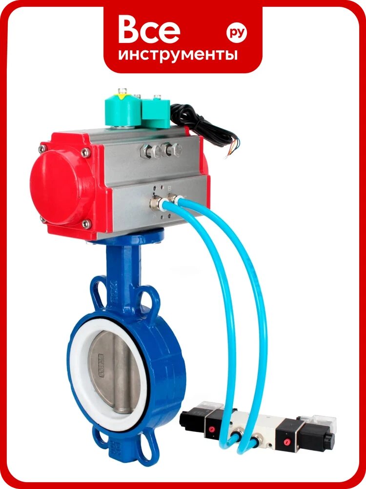 Затвор дисковый DN-ru WCB-316L-PTFE Ду50 Ру16, пневмопривод DA-083, пневмораспределитель (2EM) 220VAC, магнитный переключатель МППП-200 D050-85128