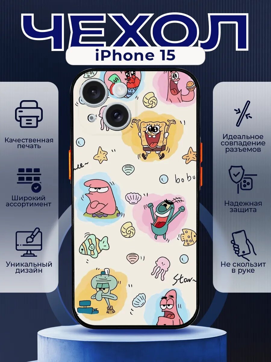 Чехол на IPHONE 15 с принтом спанч боб