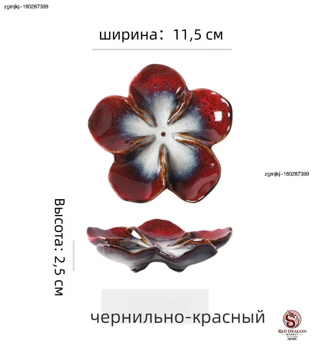 Эксклюзивная соусница из керамики, выполненная в виде лепестка и запечённая в печи, декоративные тарелки, разноцветная