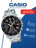 Наручные часы CASIO Edifice