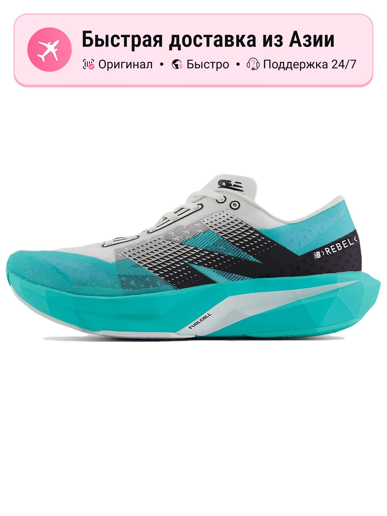 Кроссовки New Balance 990
