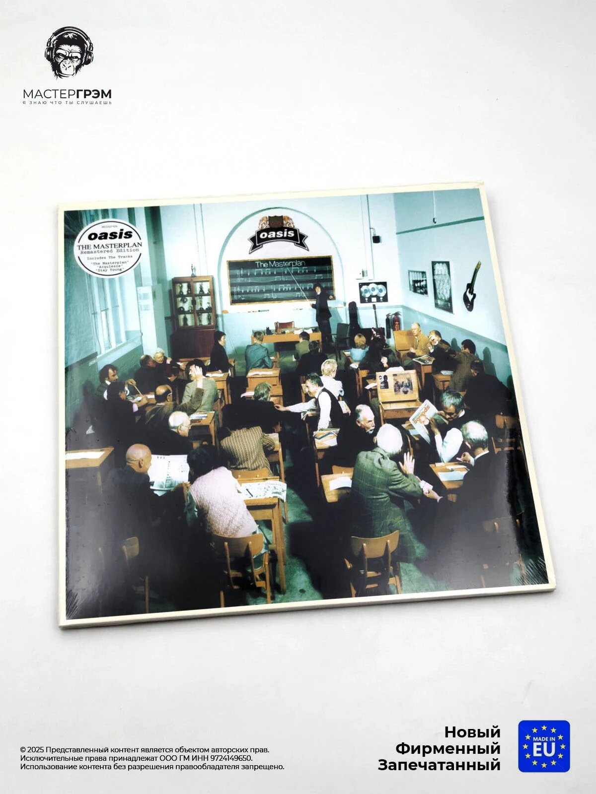 Виниловая пластинка Oasis - The Masterplan (2LP) 2023