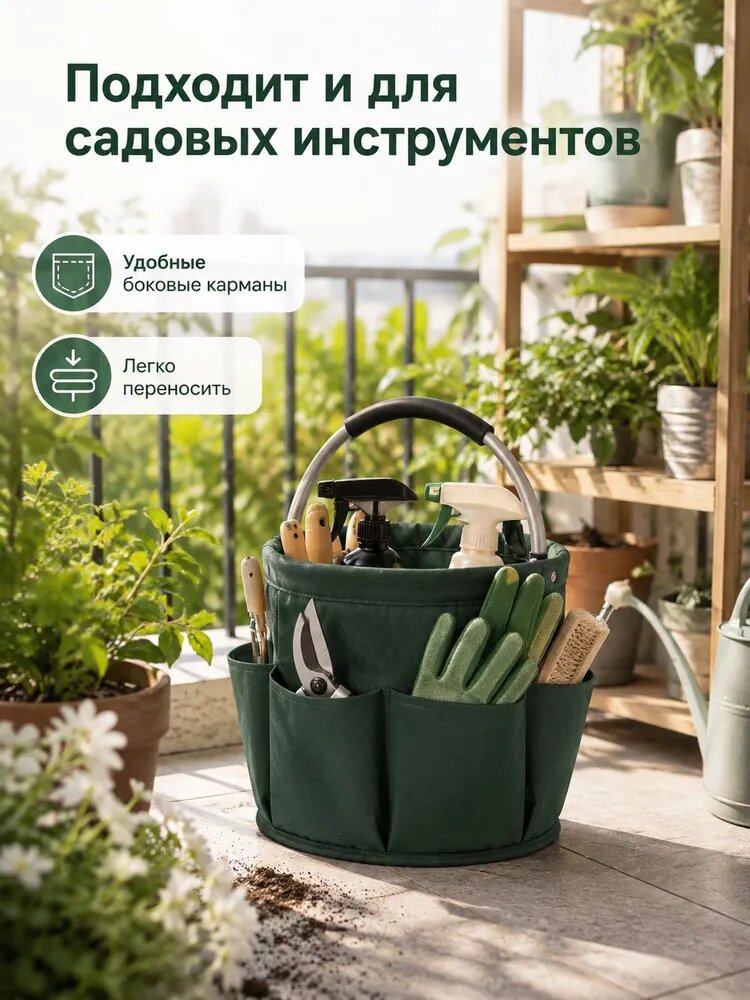 Контейнер для хранения вещей длина 28 см, высота 27 см, оксфорд 600, зеленый