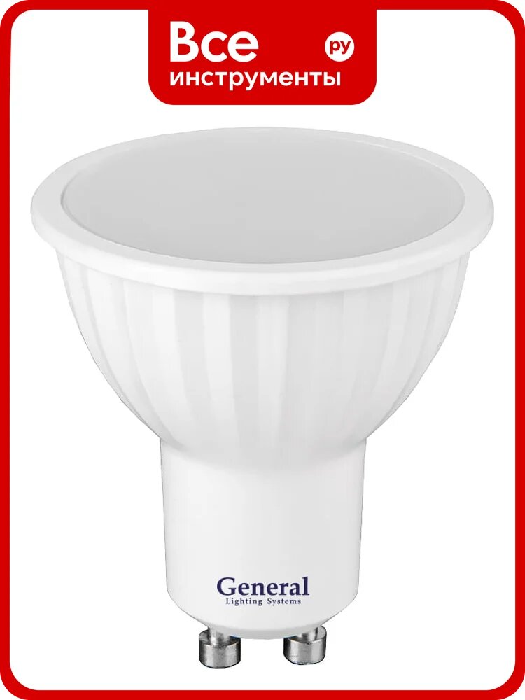 Светодиодная лампа General Lighting Systems MR16-7W-GU10-3000K 660314