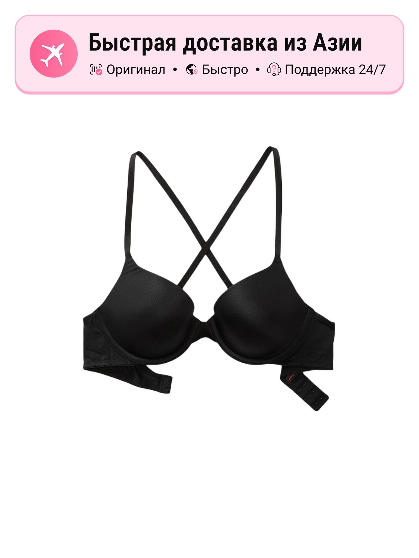 Бюстгальтер Victoria's Secret PINK