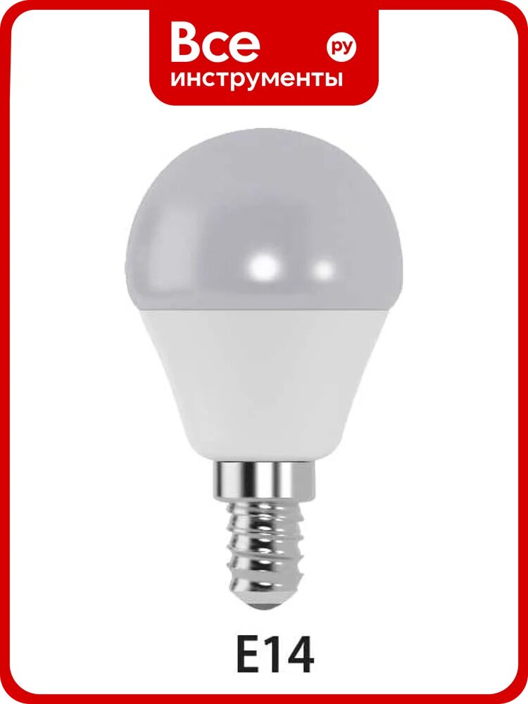 Лампа шарик FL-LED GL45 12W E14 6400К 220V 1200Лм 45x88мм FOTON_LIGHTING 615572