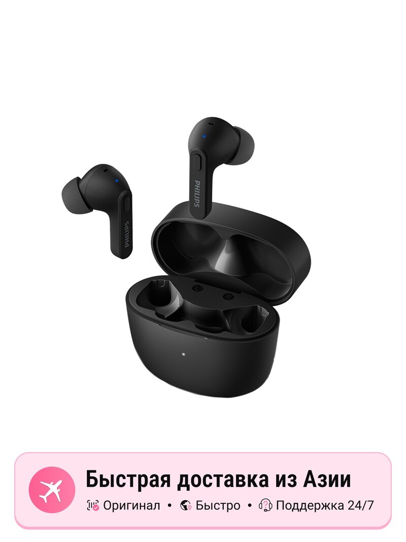 Беспроводные наушники-вкладыши PHILIPS 5999408, черные