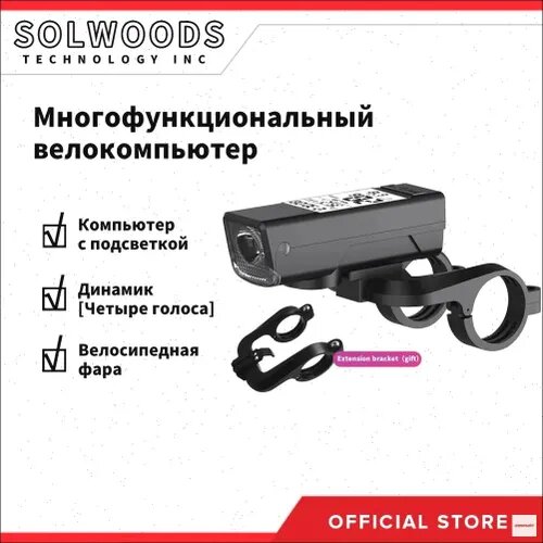 Распродажа