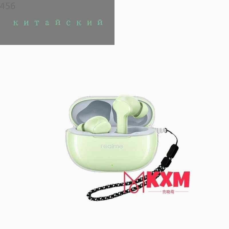 Силиконовый чехол для наушников REALME BUDS T100 / T110